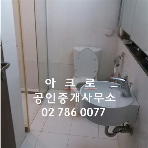 거래완료 실매물사진 29평형 여의도진미파라곤 오피스텔 1000 120 룸1거실1 네이버 블로그