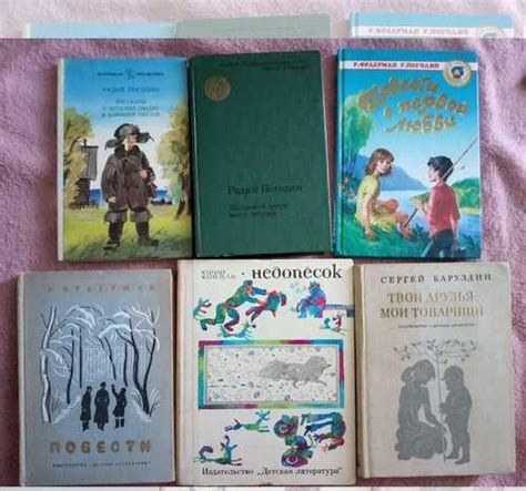 Советские детские книги | Festima.Ru – частные объявления