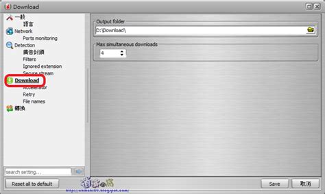 Vso Downloader 免費網路視頻下載軟體，監控串流支援千個網站 繁體 6 0版