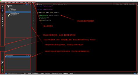 Qt6 5类库详解Qt Creator快速入门 qt6查看类的详细介绍 CSDN博客