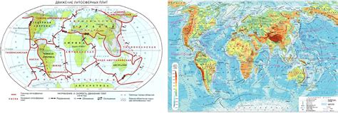 Сопоставляя карту движения литосферных плит и физическую карту мира определи какие горы