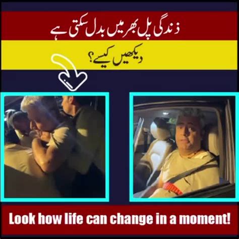 Sibghat Ur Rehman Bhatti On Linkedin When There Is A Will There Is A