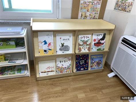수납형 전면책장 서울경인유치원 네이버 블로그