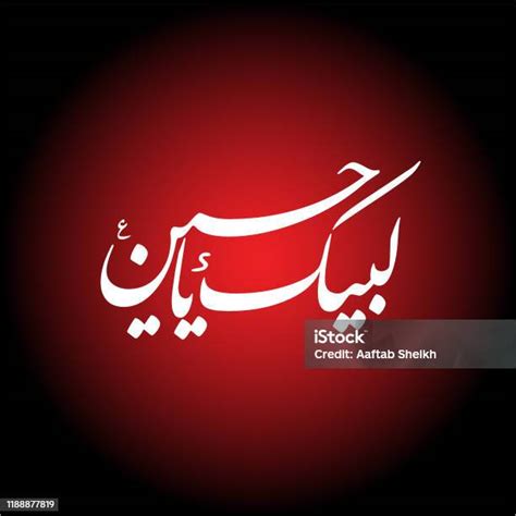 Yom E Ashura Muharram Ul Haram Ya Hassan Ya Hussain Ilustrasi Stok