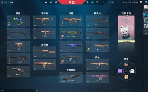 【当前段位：钻石iii】 可排位全英雄电玩m4，威龙套，drg标配，破败戍卫，苍龙ak，盖亚ak和双手刀，看简介此无畏契约账号已出租25次帐号