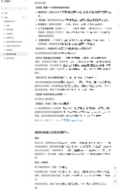 Cpp项目推荐：协程库项目知识星球 C项目 Csdn博客