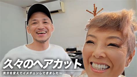 【久々のヘアカット】イメチェンしてきました〜【ピーター池畑慎之介】 Youtube