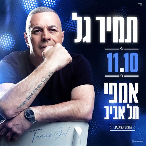 ‎הראל מויאל הראל מויאל דף מעריציםharel Moyal Fans Page