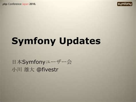 Symfony Updates Pptx