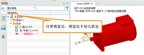 为什么三维建模软件输出为stp格式后没有实体？ 三维建模教程 中望软件官网 可信赖的all In One Cax解决方案提供商，提供中望cad