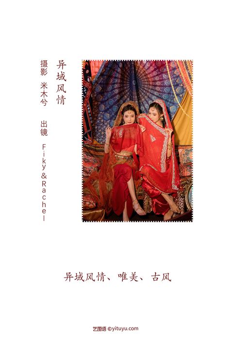 아트그림 20220805 이국적인 모델들의 컬렉션 V2ph