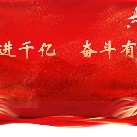 学先进取真经，拓思路鼓干劲，田家镇街道开展乡村振兴示范创建暨清廉村居创建观摩学习活动工作街道田家镇