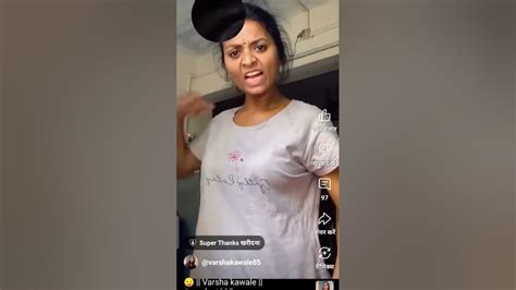 नौकरानी नहीं हो तुम्हारी Youtube