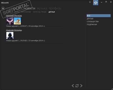 Microvk скачать бесплатно Microvk 0 0 0 425
