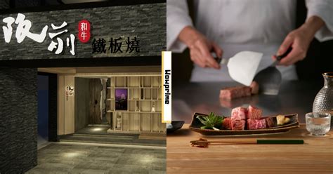 【全台】慶生送干貝！ 王品全新「阪前」鐵板燒即將開幕 頂級和牛、龍蝦套餐優惠開吃！ Foody 吃貨