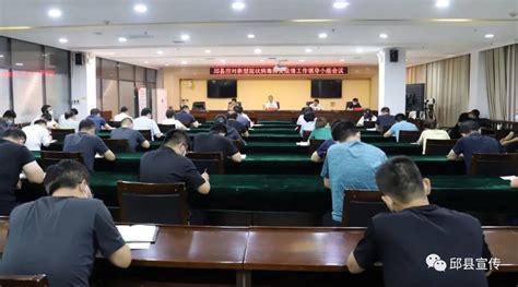 邱县严格按照省市会议精神要求，扎实落实落细各项疫情防控措施