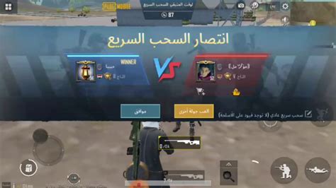 شاهد اجمل لقطات روم ببجي مونتاج خرافي في لايفوتكم Youtube