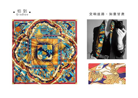 交响丝路如意甘肃系列丝巾 一带一路景区文创 丝绸之路恰到文创 站酷zcool