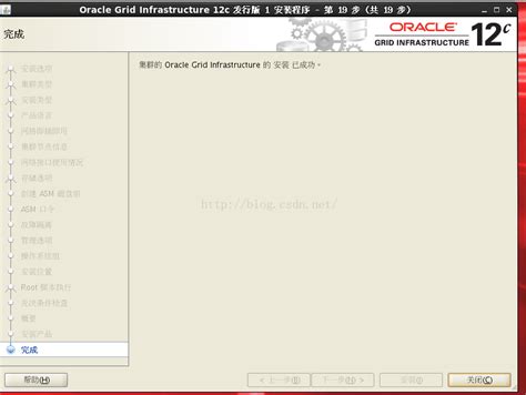 oracle12c rac搭建之三gi安装图解（3） 重建gi oracle12c csdn博客