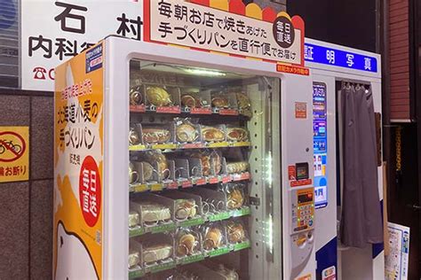 天神橋筋商店街にパンの自動販売機が！ 大阪ローカル通信
