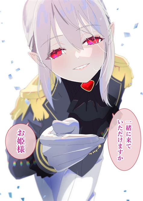 「nagise00 」金井千咲貴④巻発売中「僕の呪いの吸血姫」の漫画