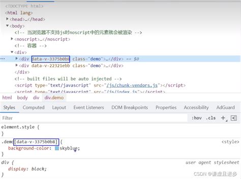 Vue组件中的scoped属性 vue scoped CSDN博客