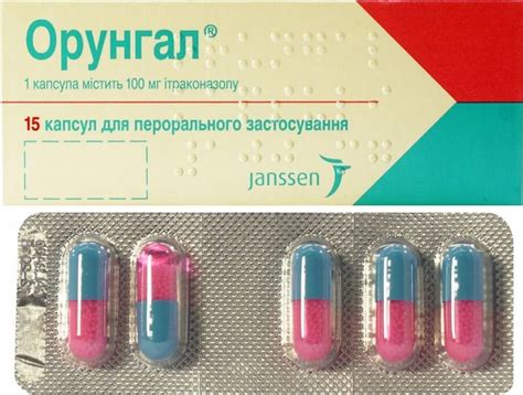 ИРУНИН: инструкция по применению капсул и вагинальных таблеток, цена и ...