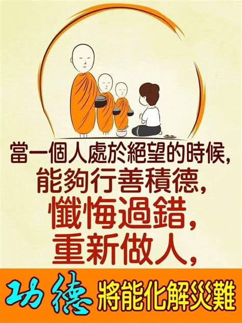 靜思語 ～ 渡心，是一種修行 ～ 都說渡人容易渡己難，渡己容易渡心難。