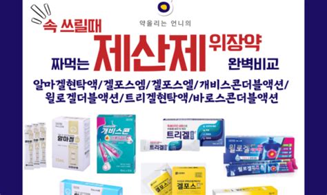 약국 치질연고 완벽비교푸레파인연고푸리덴연고치오맥스연고푸레파인마일드헤모렉스 네이버 블로그