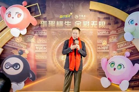 老凤祥与蛋仔派对跨界携手珠宝传承与游戏IP新潮共绽华彩 速途网