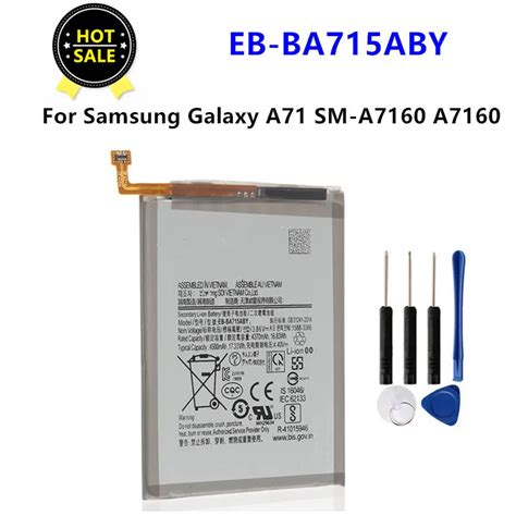 Bateria De Substitui O Para Samsung Galaxy EB BA715ABY 4500mAh A71 Vers