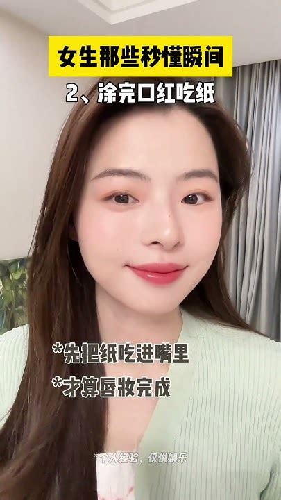 女生秒懂瞬间來最后一个你看懂了吗内容过于真实秒懂瞬间 女生必看 Youtube