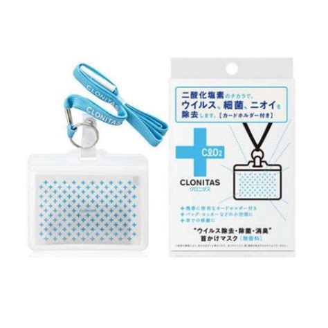 Блокатор вирусов Clonitas в интернет магазине Ua