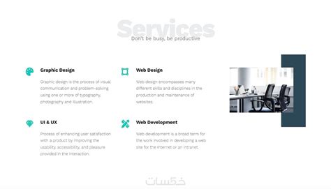 تحويل ملف figma XD Psd لموقع ألكتروني html css js خمسات