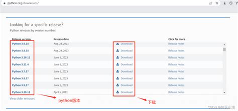 windows下安装python3 8 python3 8下载 csdn博客
