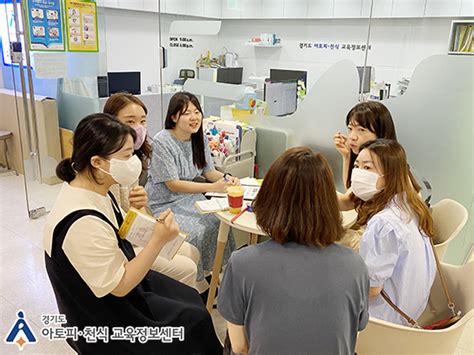 경기도남부 아토피·천식 교육정보센터