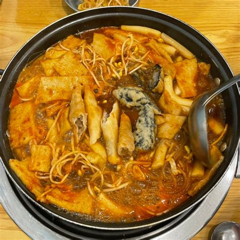 [방배맛집] 즉석떡볶이 맛집 고양이부엌 방배사이길점 네이버 블로그