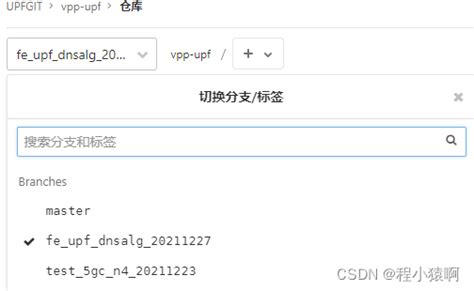 Git 克隆和上传指定的githubtortoisegit更改克隆的github仓库并上传 Csdn博客