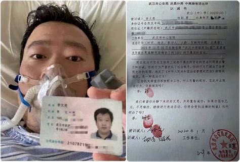 中國官方表彰對抗疫情 網友自發向李文亮致敬 新聞 Rti 中央廣播電臺