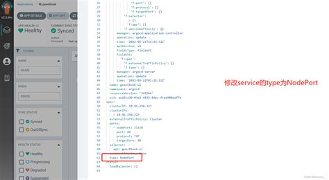 Argocd：kubernetesgitops持续部署工具的安装与实战 Csdn博客