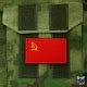 Шеврон Флаг СССР вышивка 5х8 см
