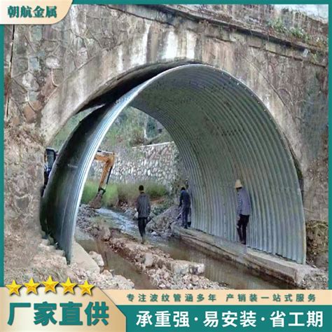 Q235碳钢波纹板 钢波纹涵管 仓储蓄水鱼塘 镀锌坚固耐腐蚀 百度爱采购