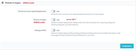 Free Module Prestaclean Keep Clean Your Prestashop Database And Files Free Modules And Themes