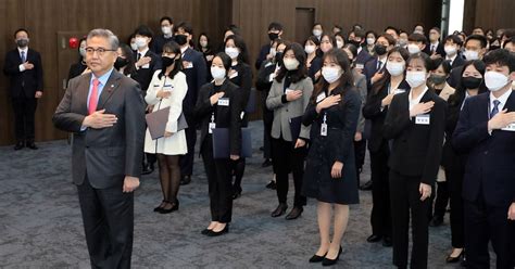 외교부 2023년 신입직원 임용장 수여식