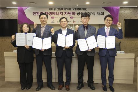 서초·송파·강동·동작구 임목폐기물 자원화 나섰다