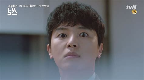 티저 내성적인 보스연우진의 고민 ′직원들이 퇴근을 안해요′ 롱버전 네이버 Tv