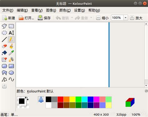 Ubuntu 系统安装类似win 画图工具ubuntu 类似windows画板的软件 Csdn博客