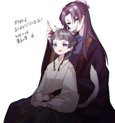 塩素 On Twitter ここにさん（coco22and24）宴エアスケブに反応ありがとうございました！！「猫耳猫猫と愛でる壬氏様