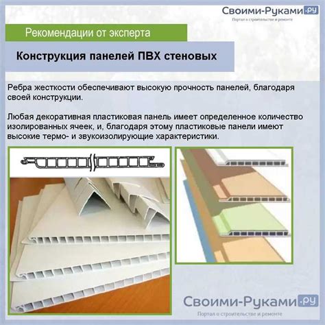 Потолок из панелей пвх своими руками пошаговая: Как сделать потолок из ...