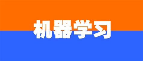 Github 热门：机器学习 100 天！ 知乎